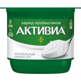 Yoghurt ACTIVIA Natural, 150g - Delivery Worldwide